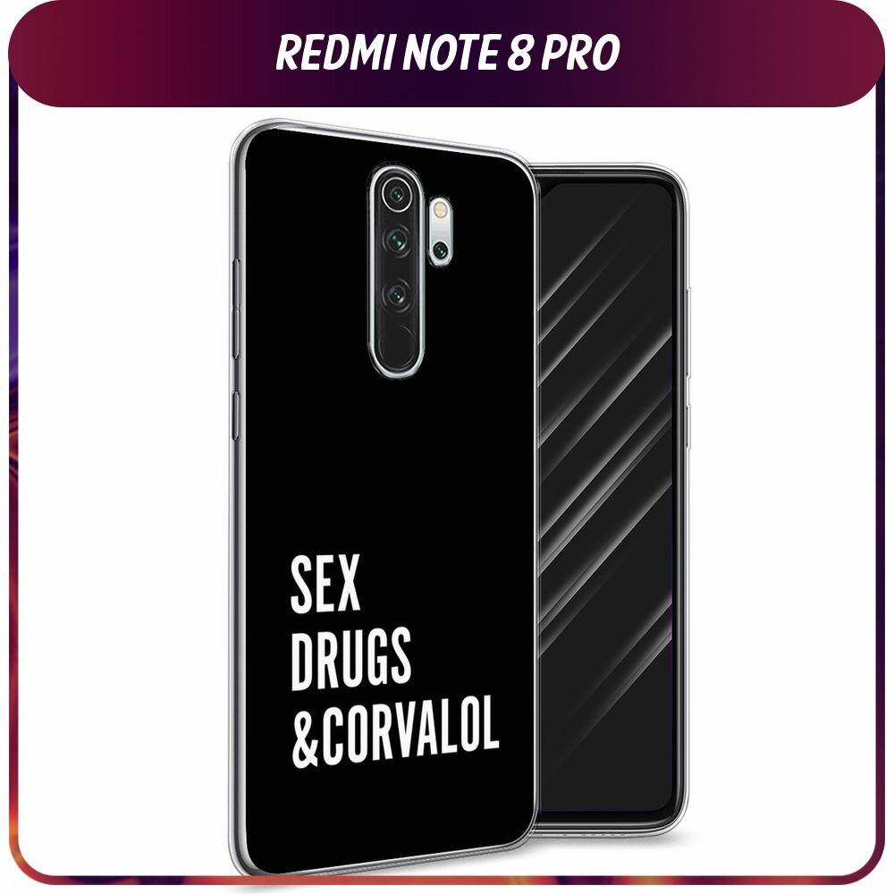 Чехол на Xiaomi Redmi Note 8 Pro / Сяоми Редми Нот 8 Про с принтом "Corvalol"