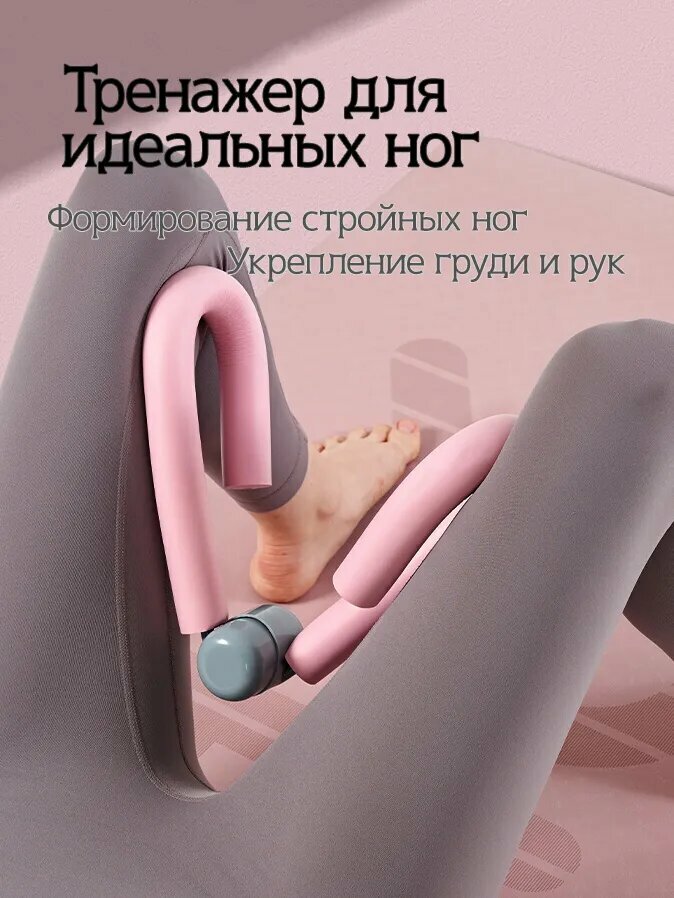 Тренажер мышц тазового дна "Восстановление", натуральный каучук, светло-розовый