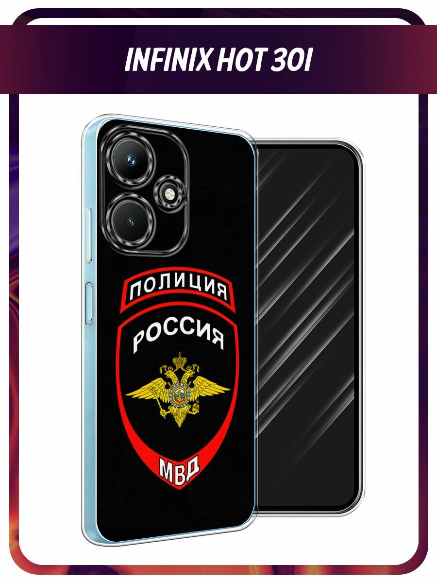 Чехол на Infinix Hot 30i / Инфиникс Хот 30i с принтом "Эмблема Полиции"