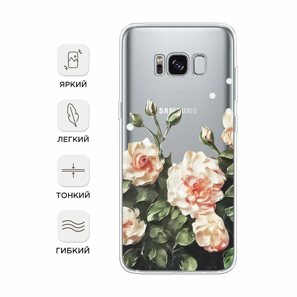 Чехол на Samsung Galaxy S8 / Самсунг Галакси С8 с принтом "Цветочная картина 2", прозрачный — фото 1