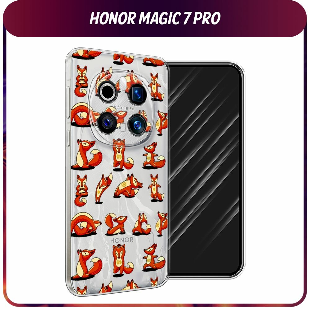 Чехол на Honor Magic 7 Pro / Хонор Мэджик 7 Про с принтом "Йога для лисы", прозрачный