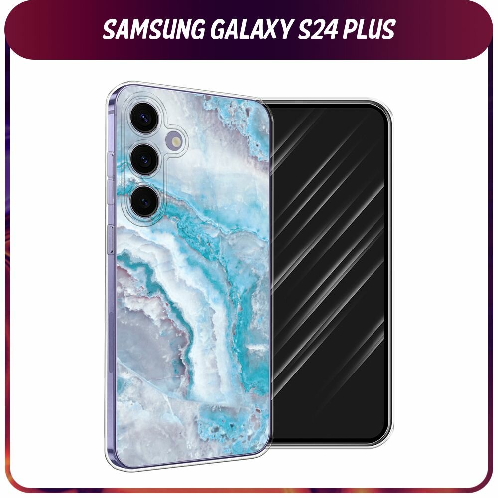 Чехол на Samsung Galaxy S24 Plus / Самсунг S24 Plus с принтом "Нежно-голубой мрамор"