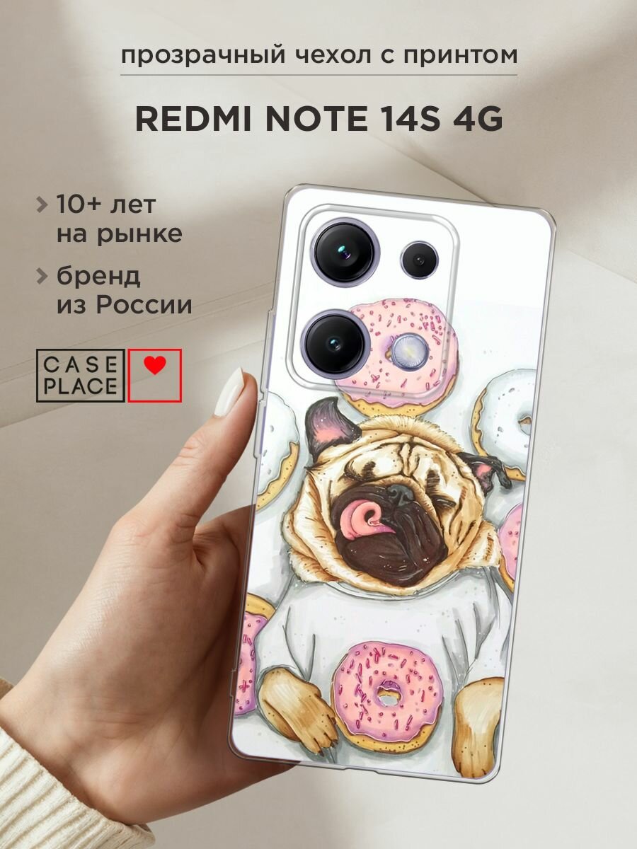 Чехол на Xiaomi Redmi Note 14S 4G / Редми Нот 14S 4G с принтом "Счастливый мопс"