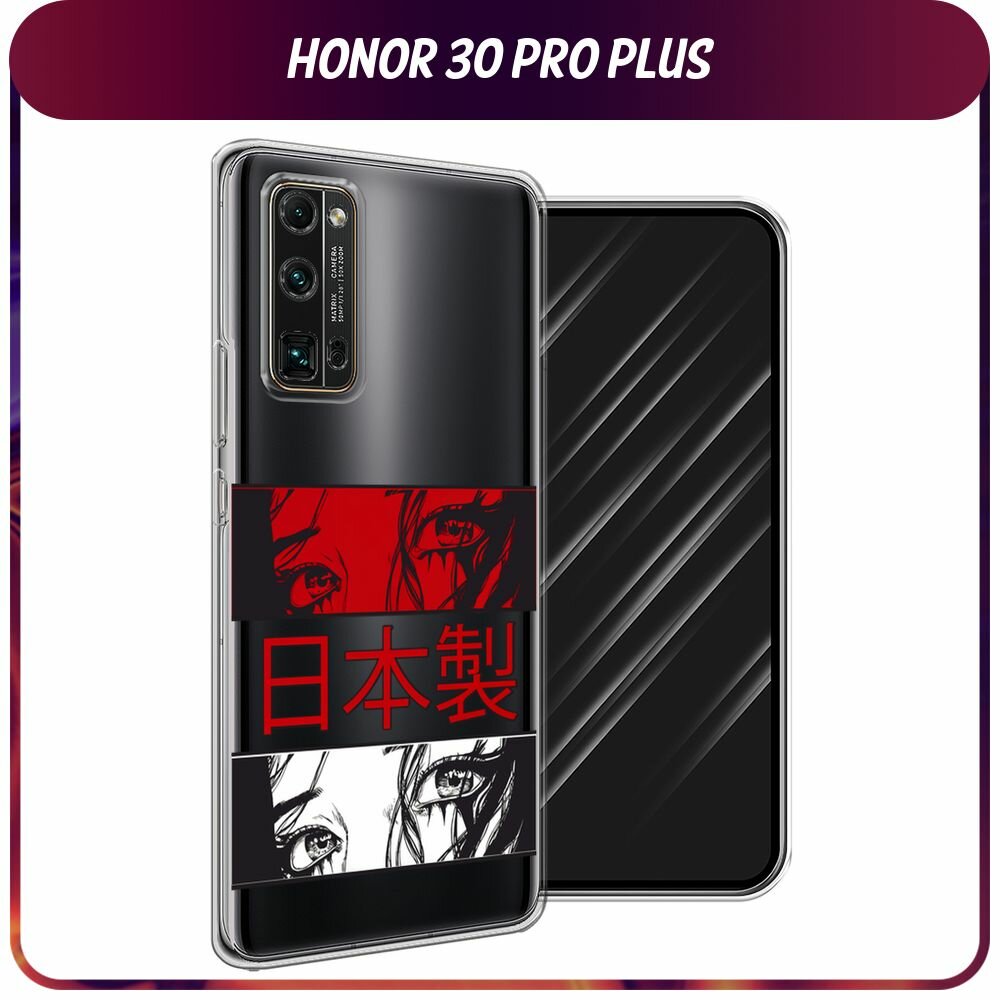 Чехол на Honor 30 Pro Plus / Хонор 30 Про Плюс с принтом "Аниме глаза манга", прозрачный