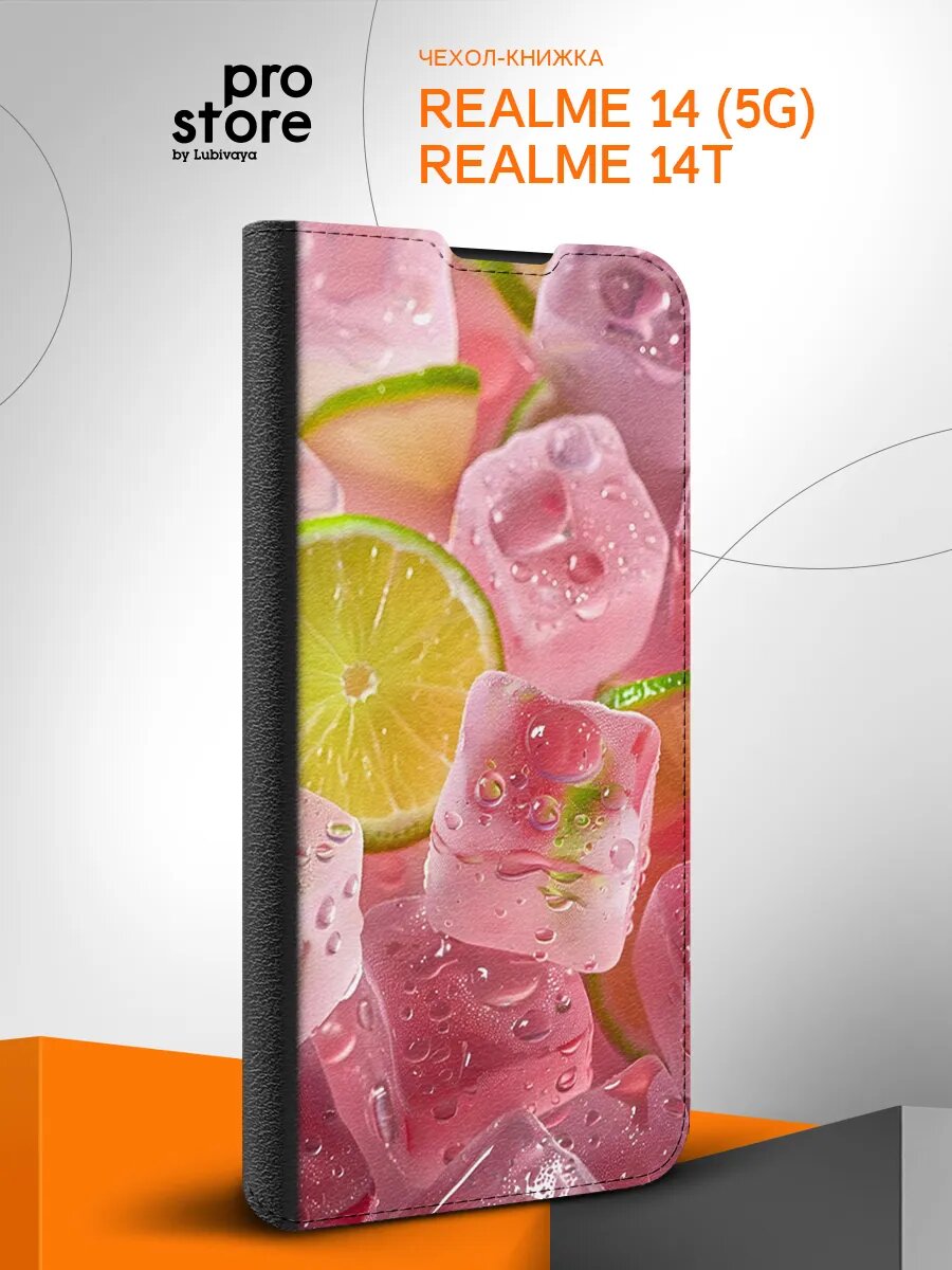 Чехол на Realme 14 (5G)/14T, Реалми 14 (5G)/14T, книжка, противоударный, с картинкой