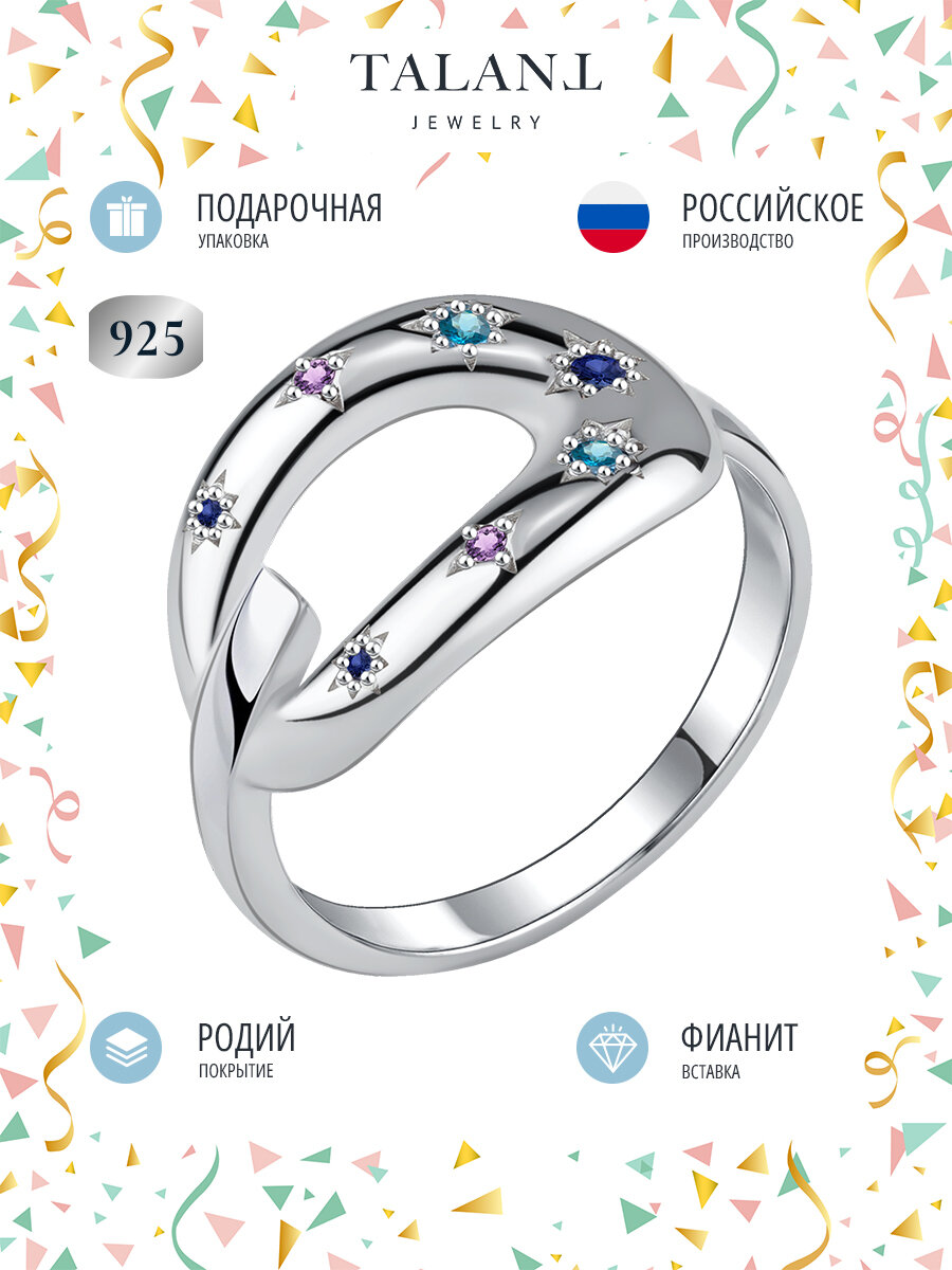 Кольцо широкое, серебро, 925 проба, родирование, фианит