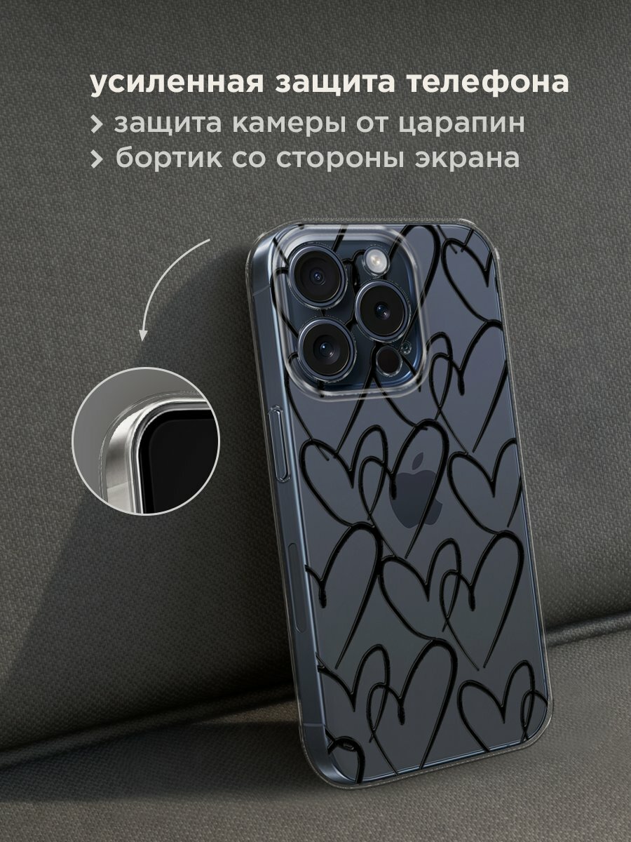 Чехол на Apple iPhone 15 Pro / Айфон 15 Про с принтом "Hearts doodle black 1" — фото 1