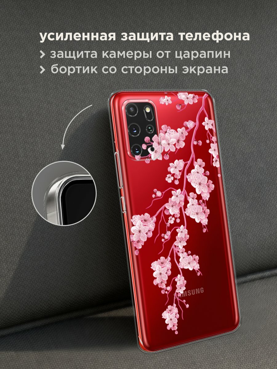 Чехол на Samsung Galaxy S20 + / Самсунг Галакси S20 Плюс с принтом "Ветка сакуры 2" — фото 1