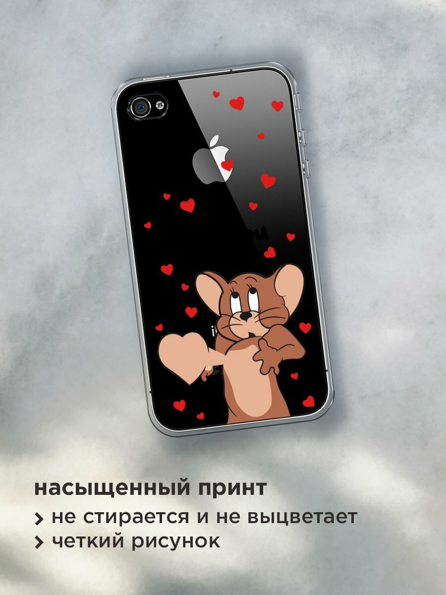 Чехол на Apple iPhone 4/4S / Айфон 4/4S с принтом "love you Джерри 1", прозрачный — фото 1