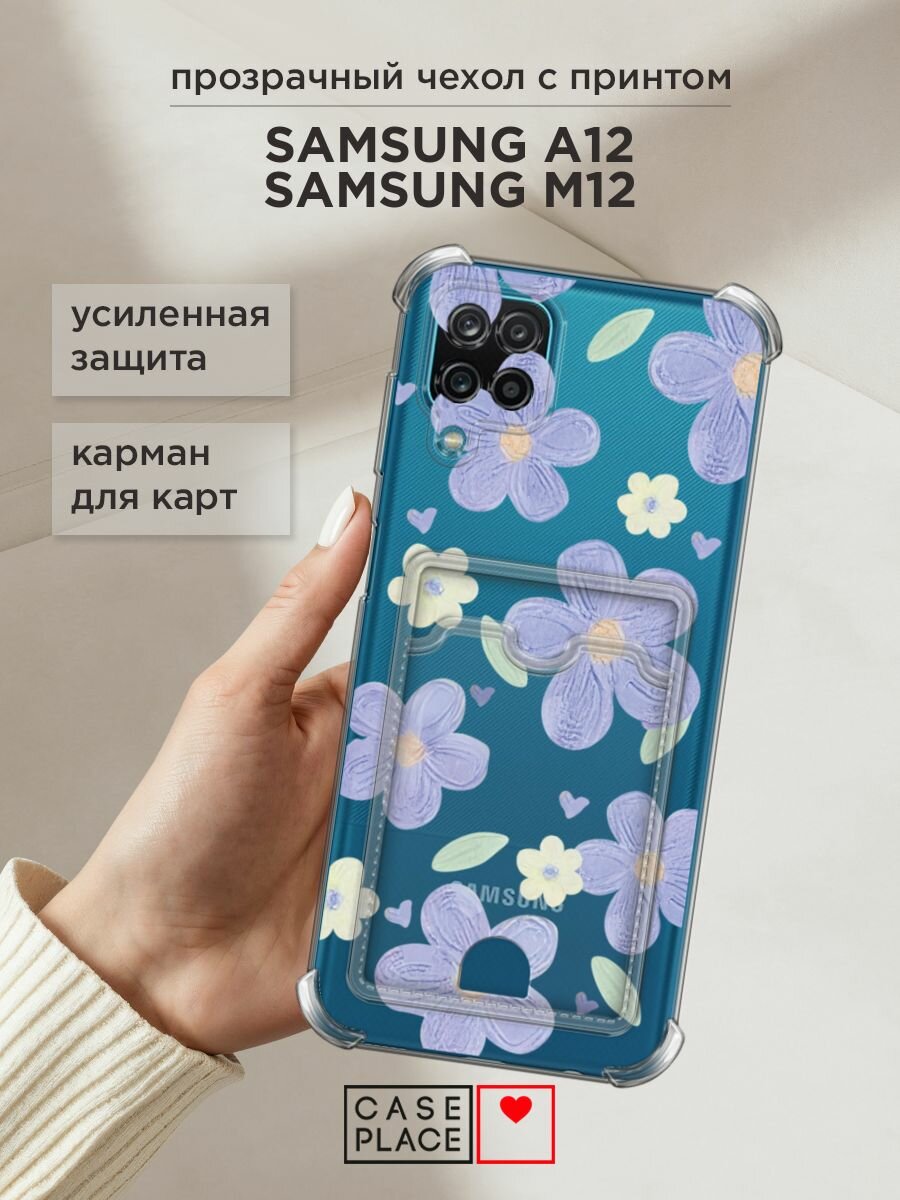 Чехол на Samsung Galaxy A12/M12 (Самсунг Галакси А12/М12) с картой и принтом "Синие цветочки рисунок"