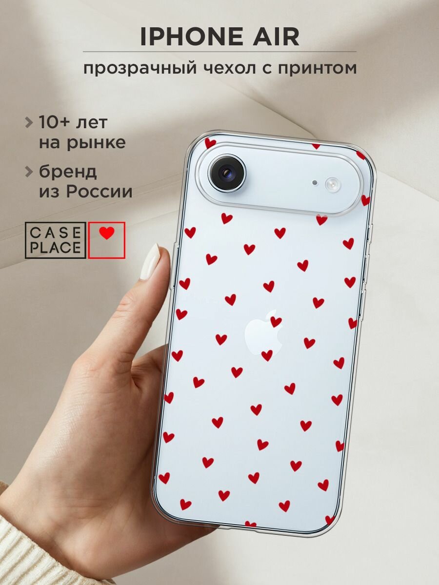 Чехол на Apple iPhone Air / Айфон Айр с принтом "Red hearts", прозрачный