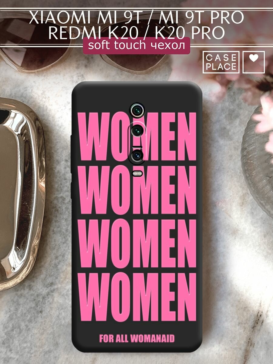 Чехол на Xiaomi Redmi K20/K20 Pro/Xiaomi Mi 9T/9T Pro / Редми K20 с принтом "WOMEN 4"