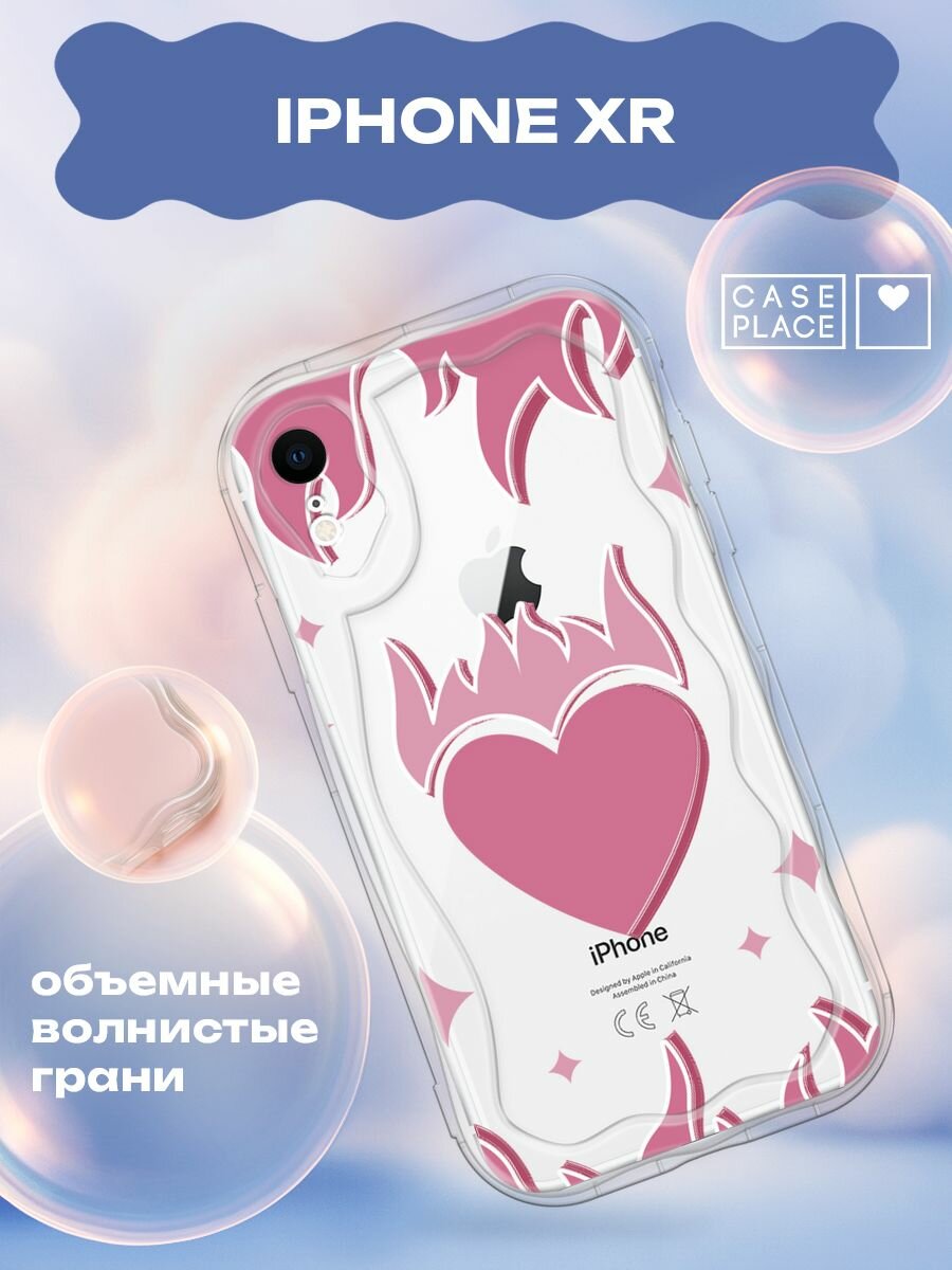 Чехол на Apple iPhone XR / Айфон XR с принтом Розовое сердце с пламенем