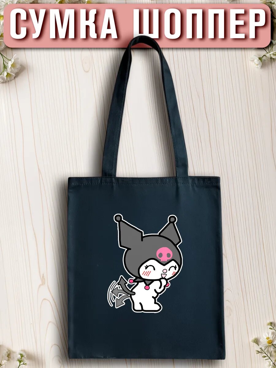Сумка шоппер  SHH1269