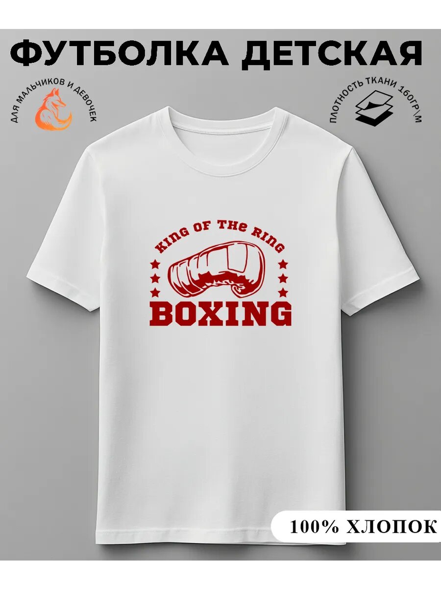 Футболка LISA PRINT базовая