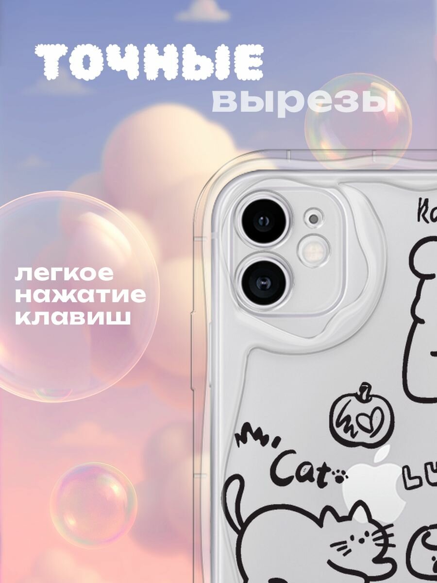 Чехол на Apple iPhone 11 / Айфон 11 с принтом "Lucky animals" — фото 1