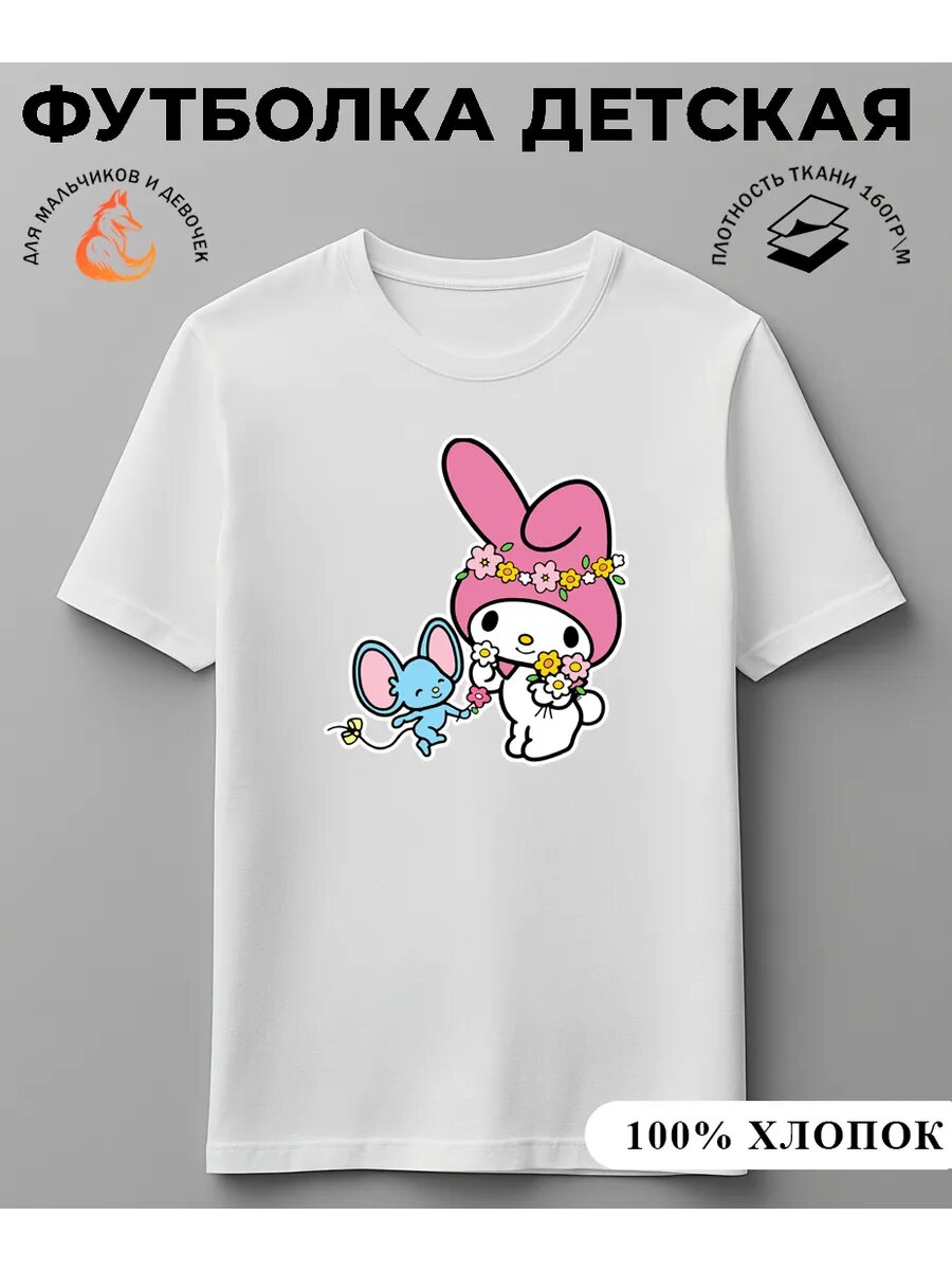 Футболка  базовая