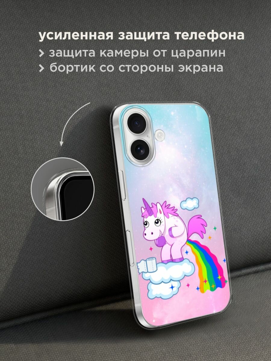 Чехол на Apple iPhone 17 / Айфон 17 с принтом "Единорог какает" — фото 1