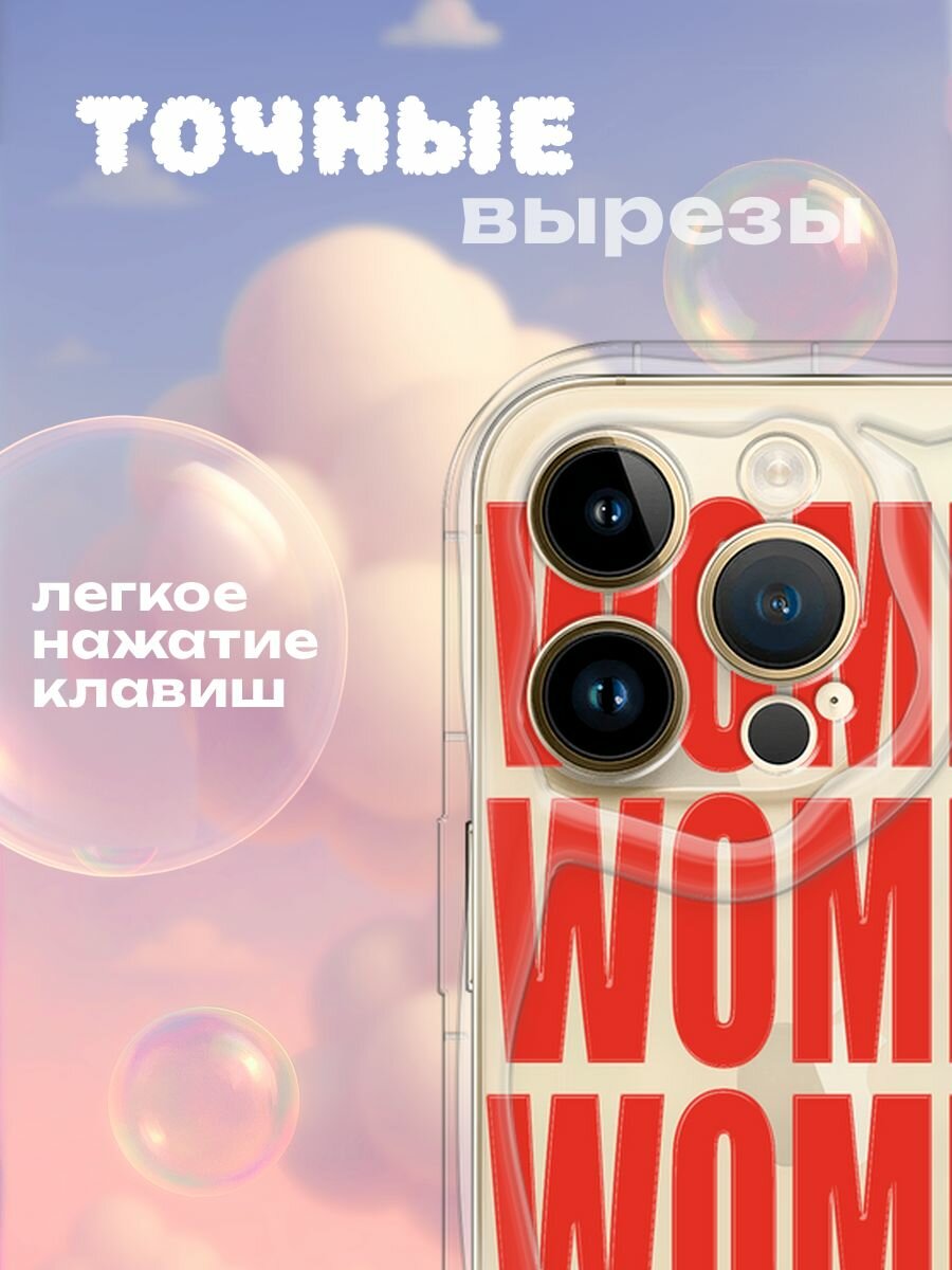 Чехол на Apple iPhone 14 Pro / Айфон 14 Про с принтом WOMEN 3 — фото 1