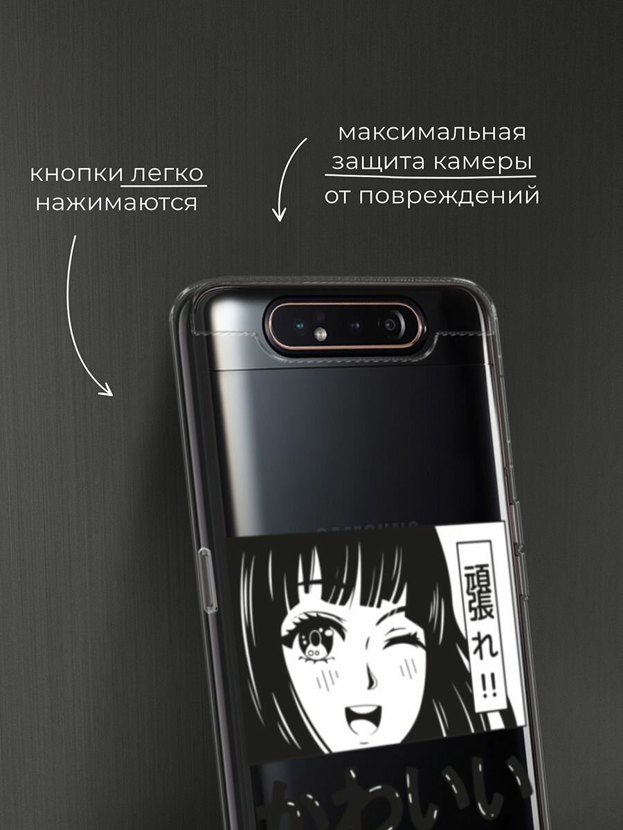 Чехол на Samsung Galaxy A80 / Самсунг Гэлакси A80 с принтом "Cute anime girl", прозрачный — фото 1