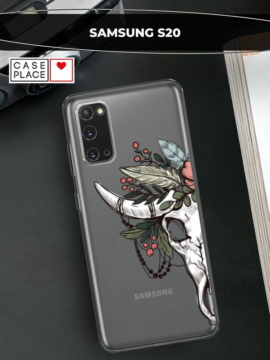 Чехол на Samsung Galaxy S20 / Самсунг Гэлакси S20 с принтом "Череп быка с цветами", прозрачный
