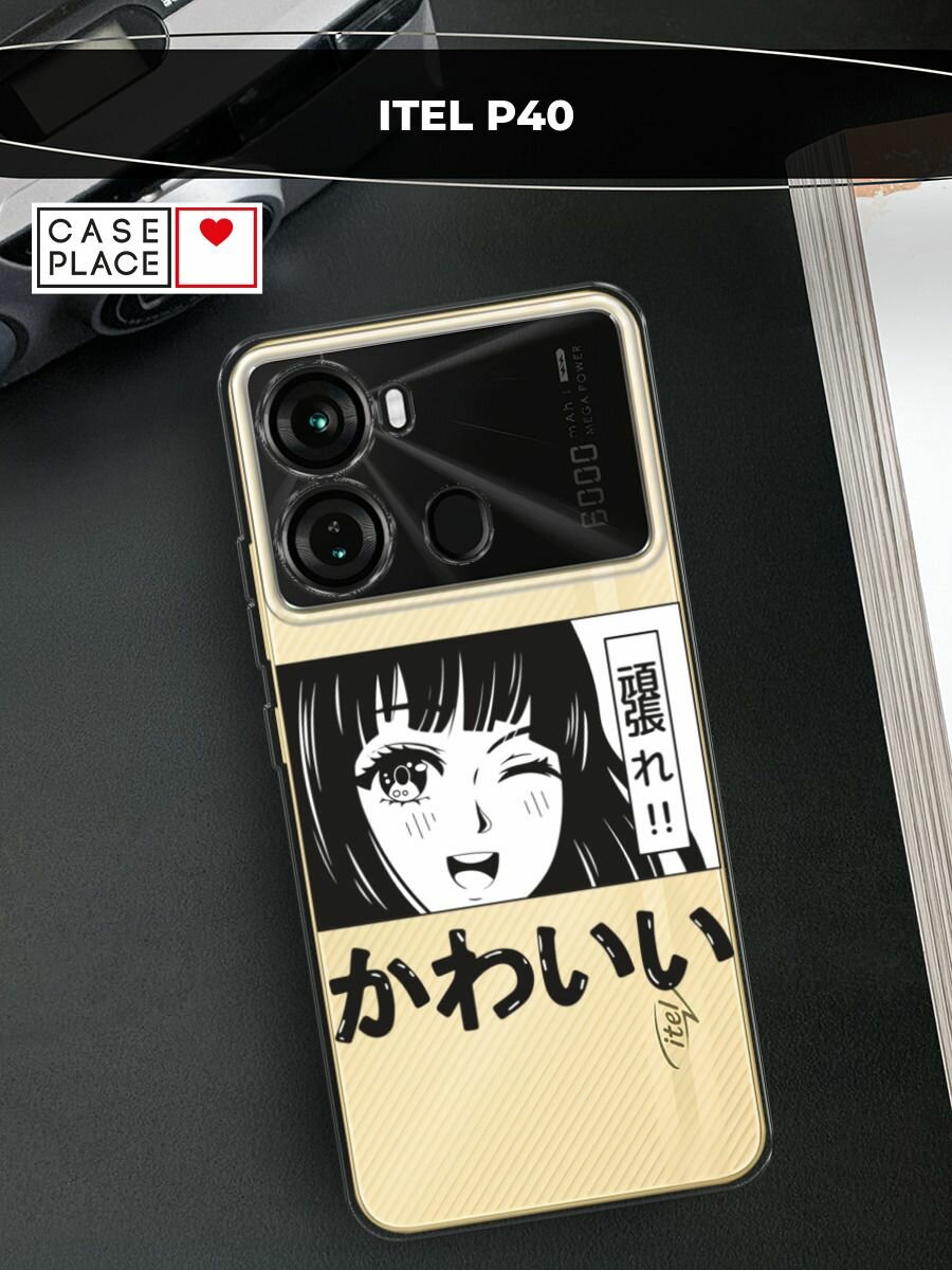 Чехол на Itel P40 / Ител P40 с принтом "Cute anime girl", прозрачный