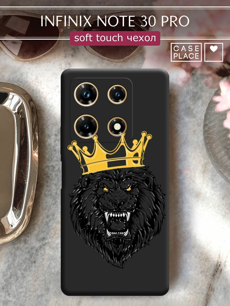 Чехол на Infinix Note 30 Pro / Инфиникс Нот 30 Про с принтом "Лев в золотой короне"