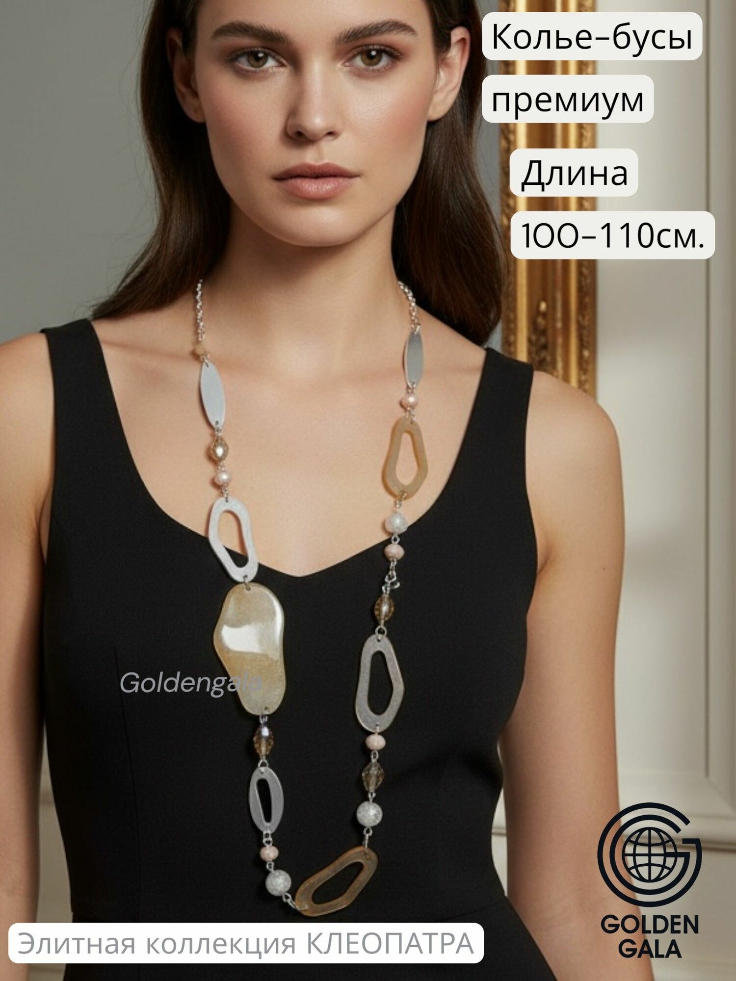 Колье, хрусталь, искусственный камень