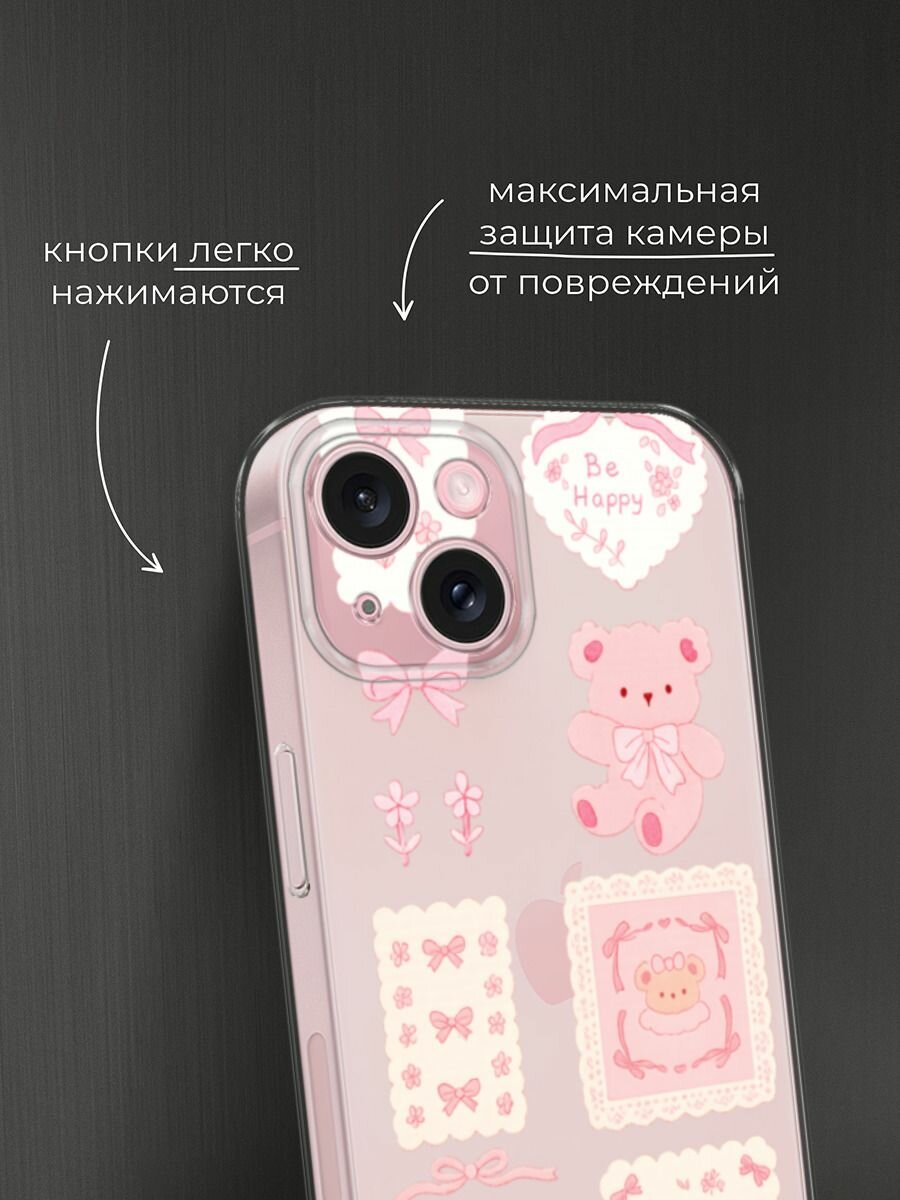 Чехол на Apple iPhone 15 / Айфон 15 с принтом "Розовые марки", прозрачный — фото 1
