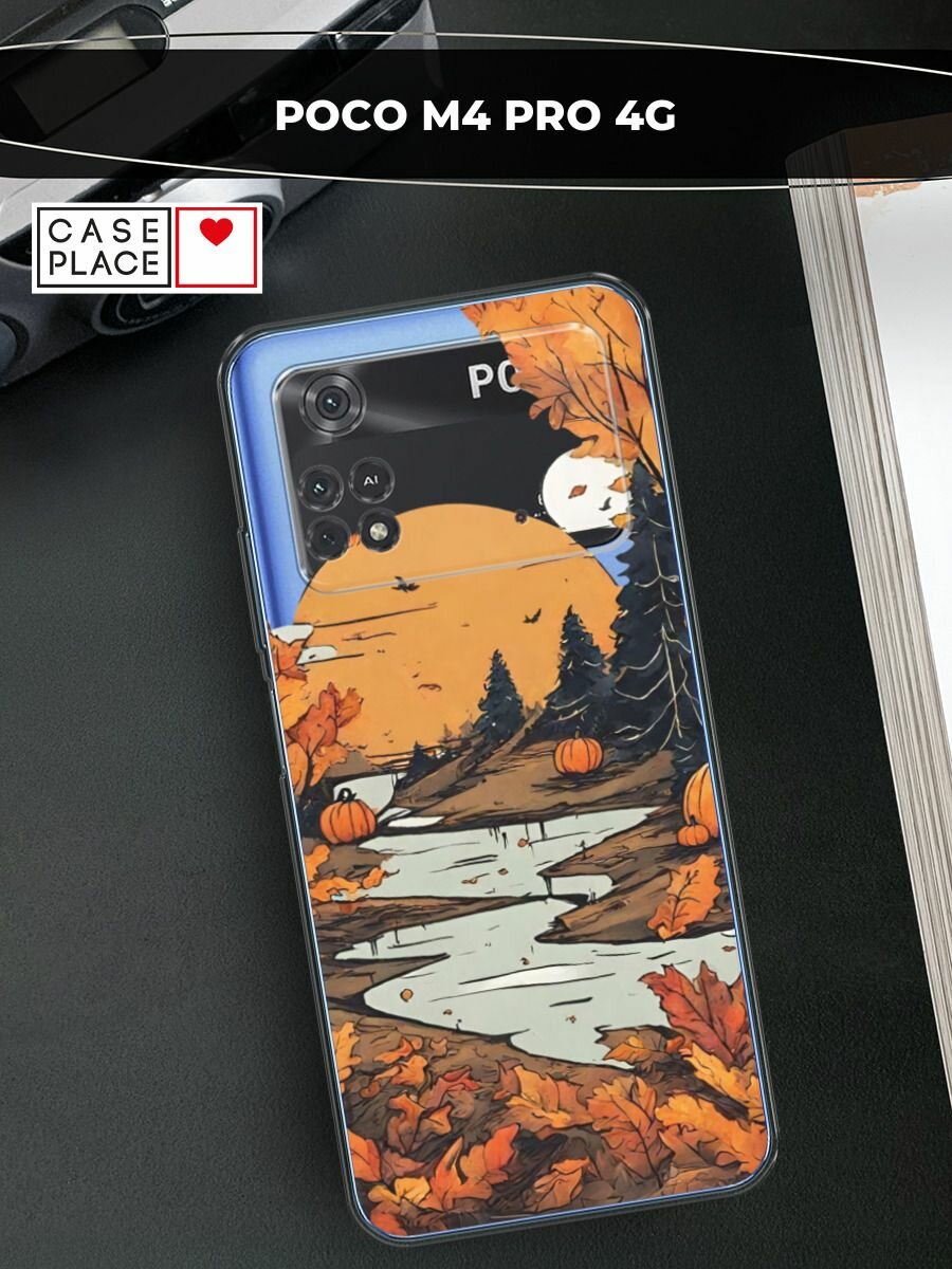 Чехол на Xiaomi Poco M4 Pro 4G / Сяоми Поко M4 Про 4G с принтом "Осенний лесной уголок", прозрачный