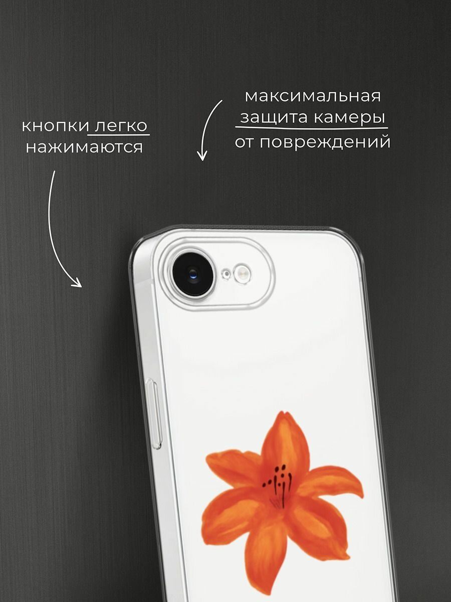 Чехол на Apple iPhone 16e/17e / Айфон 16е/17e с принтом "Оранжевый цветок", прозрачный — фото 1