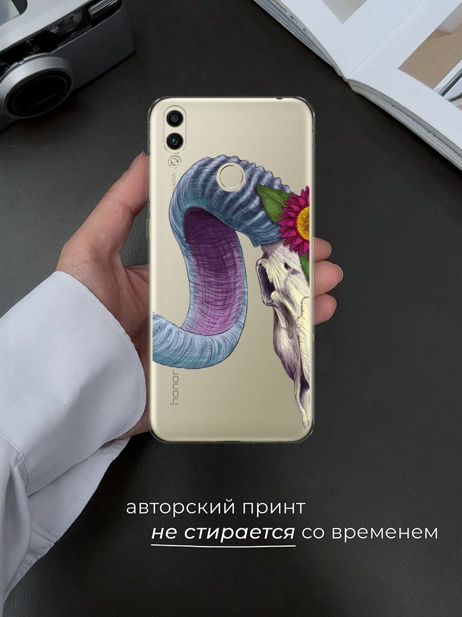 Чехол на Honor 8C / Хонор 8С с принтом "Мифический череп", прозрачный — фото 1