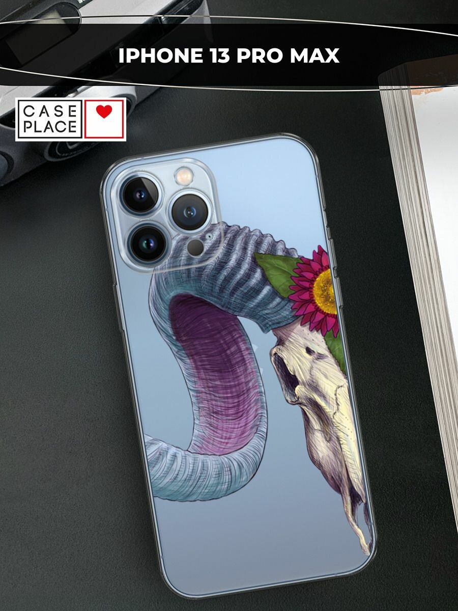 Чехол на Apple iPhone 13 Pro Max / Айфон 13 Про Макс с принтом "Мифический череп", прозрачный