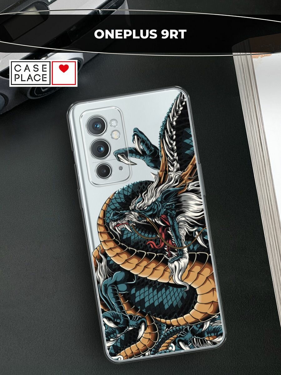 Чехол на OnePlus 9RT / ВанПлас 9RT с принтом "Китайский синий дракон"