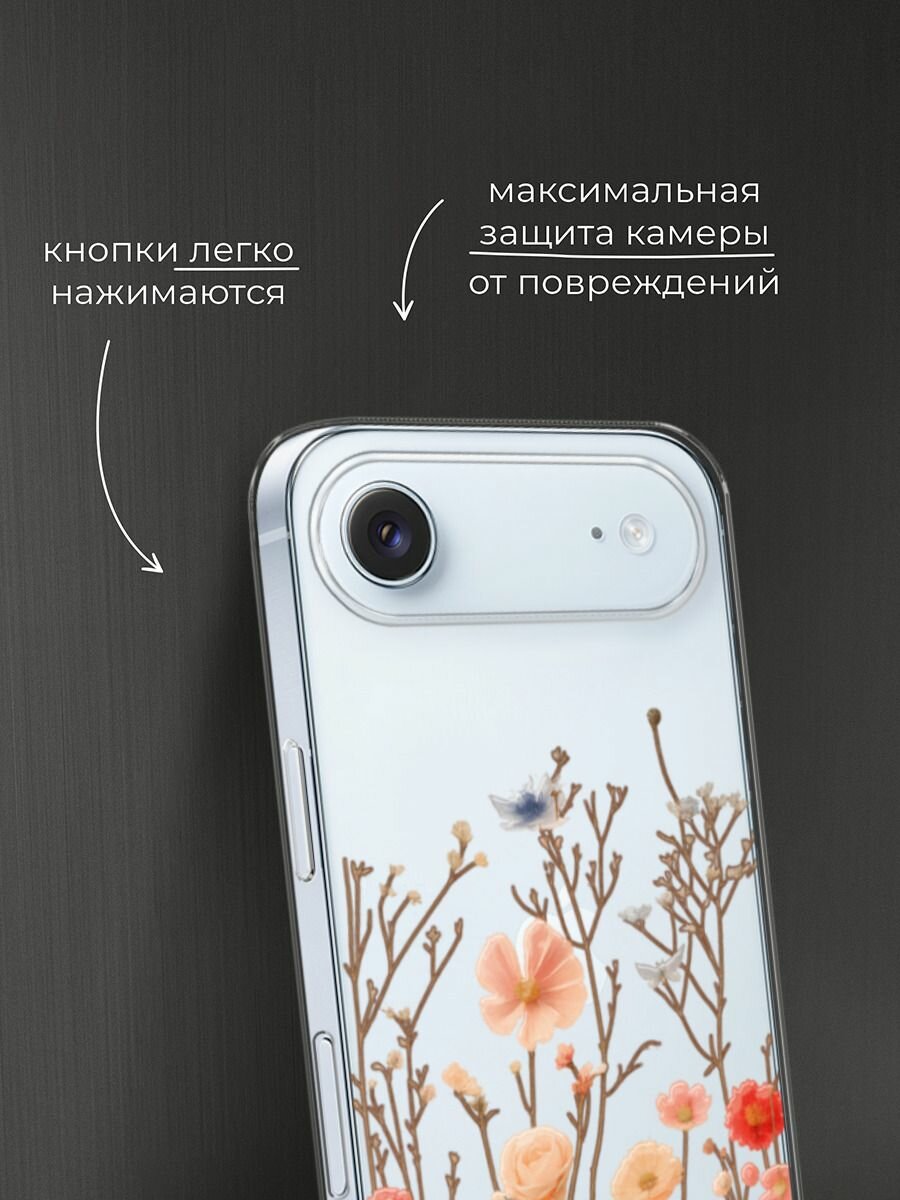 Чехол на Apple iPhone Air / Айфон Айр с принтом "Теплые полевые цветы" — фото 1