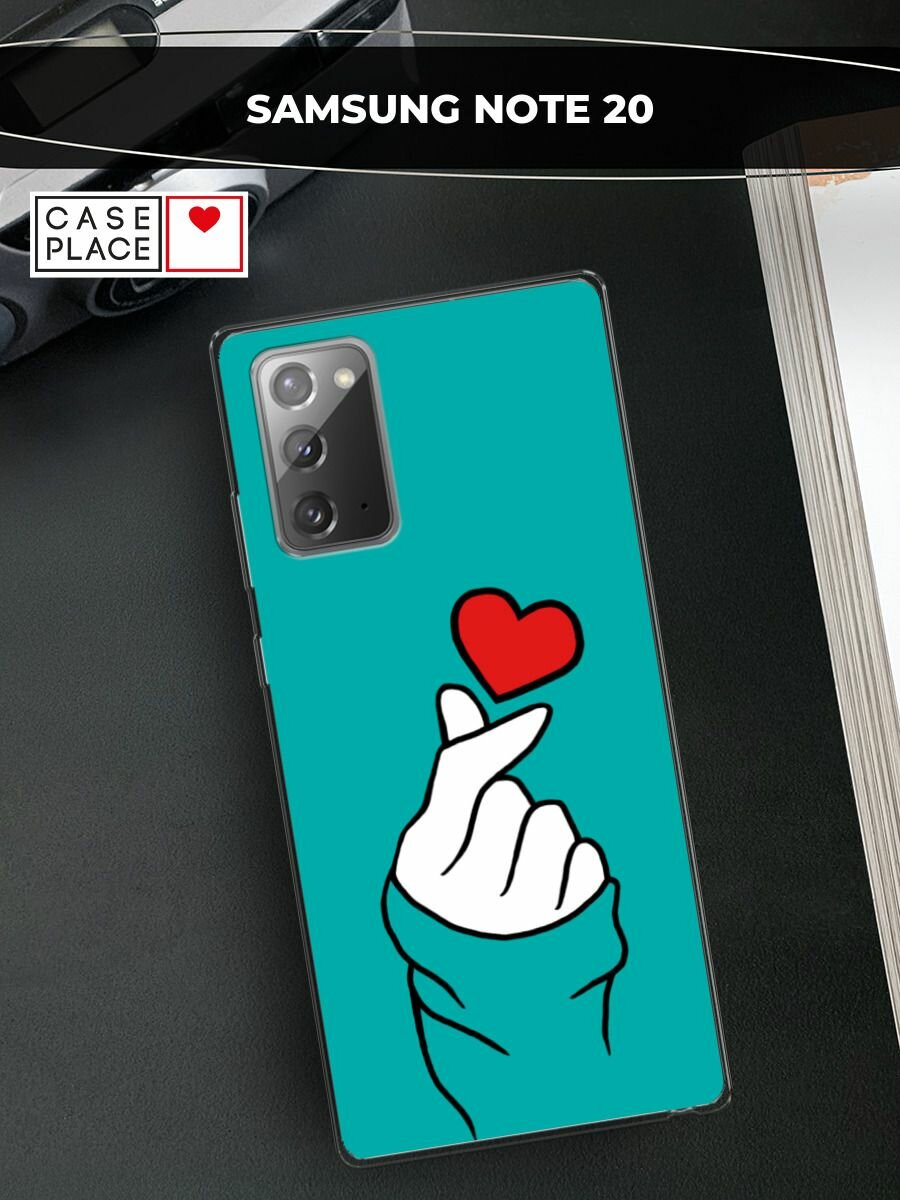 Чехол на Samsung Galaxy Note 20 / Самсунг Галакси Ноут 20 с принтом "Маленькое сердечко"