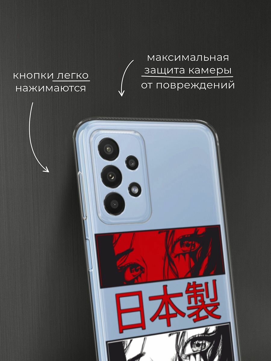 Чехол на Samsung Galaxy A23 / Самсунг Галакси А23 с принтом "Аниме глаза манга", прозрачный — фото 1