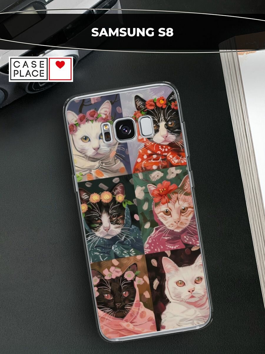 Чехол на Samsung Galaxy S8 / Самсунг Галакси С8 с принтом "Котобабушки"