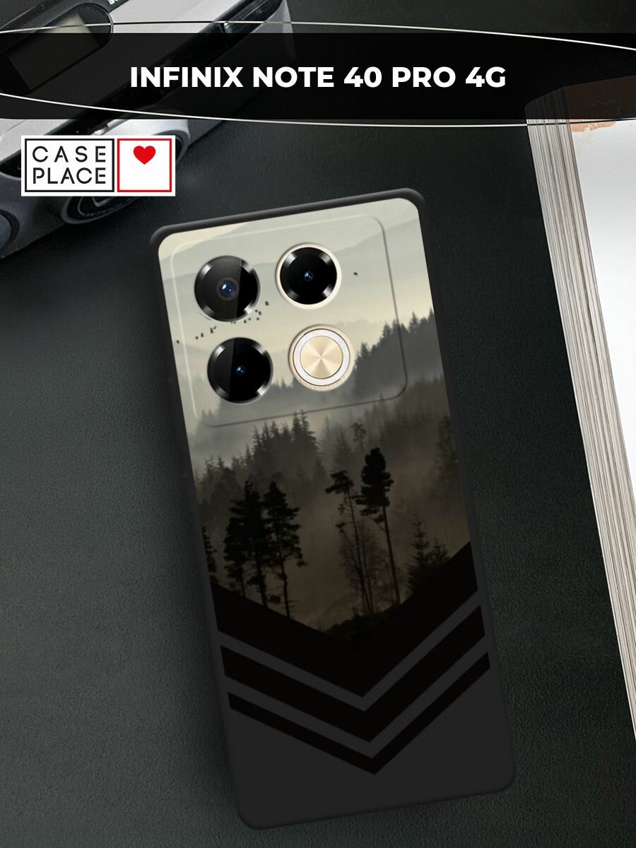 Черный матовый чехол на Infinix Note 40 Pro / Инфиникс Нот 40 Про с принтом "Лес арт 1"