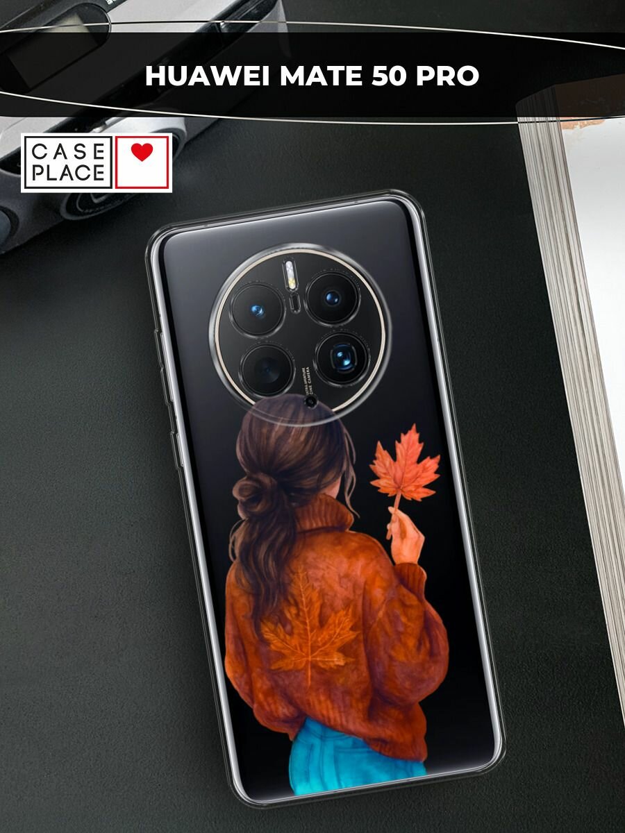 Чехол на Huawei Mate 50 Pro / Хуавей Мате 50 Про с принтом "Девушка с опавшим листом", прозрачный