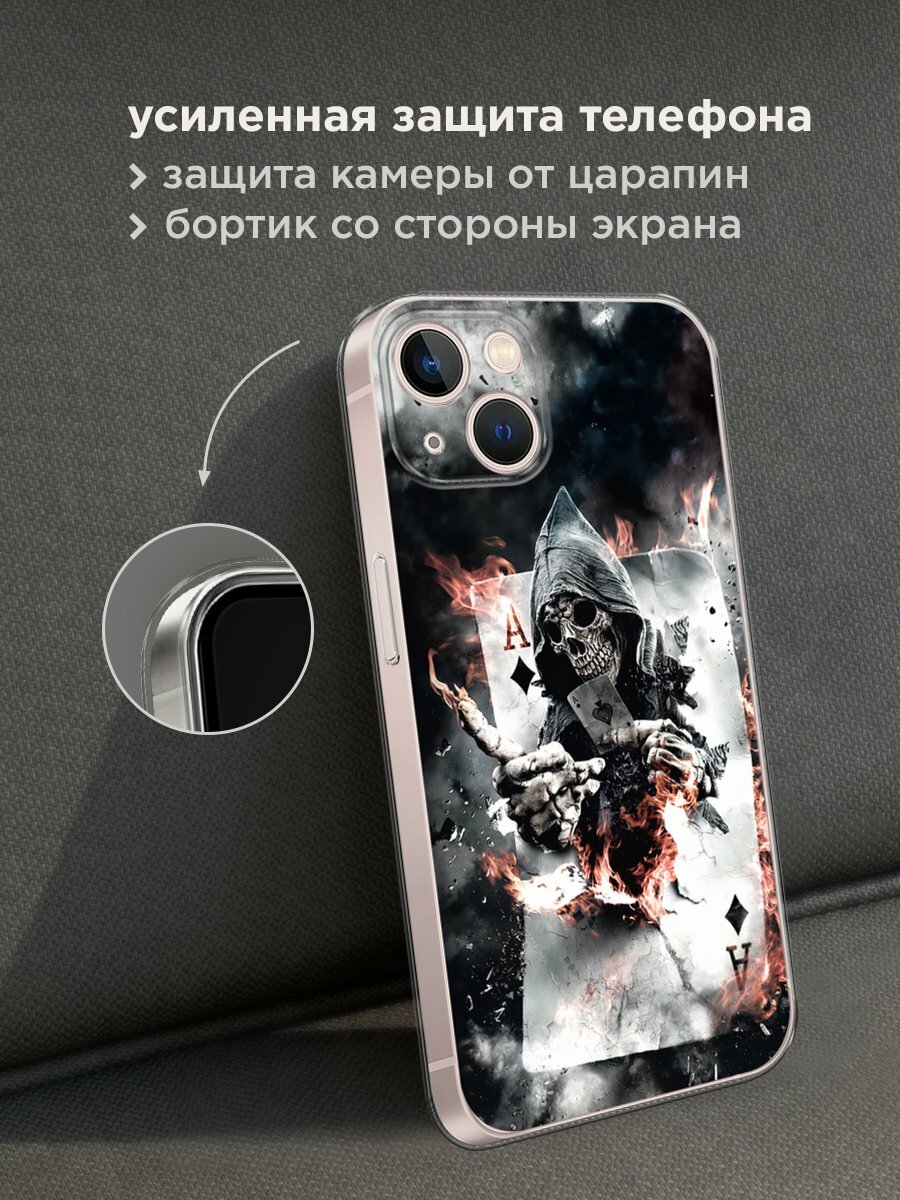 Чехол на Apple iPhone 13 / Айфон 13 с принтом "Карты черепа в капюшоне" — фото 1
