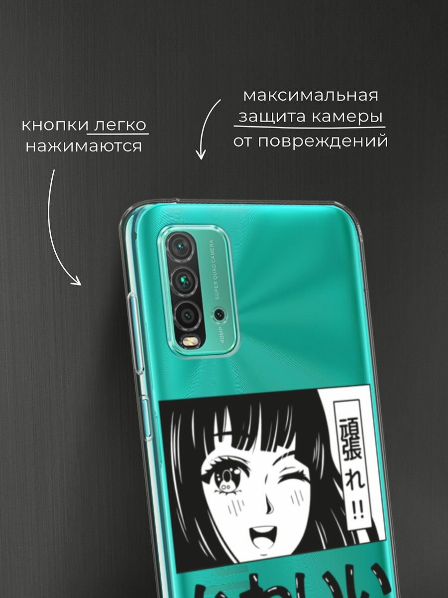 Чехол на Xiaomi Redmi 9T / Сяоми Редми 9Т с принтом "Cute anime girl", прозрачный — фото 1