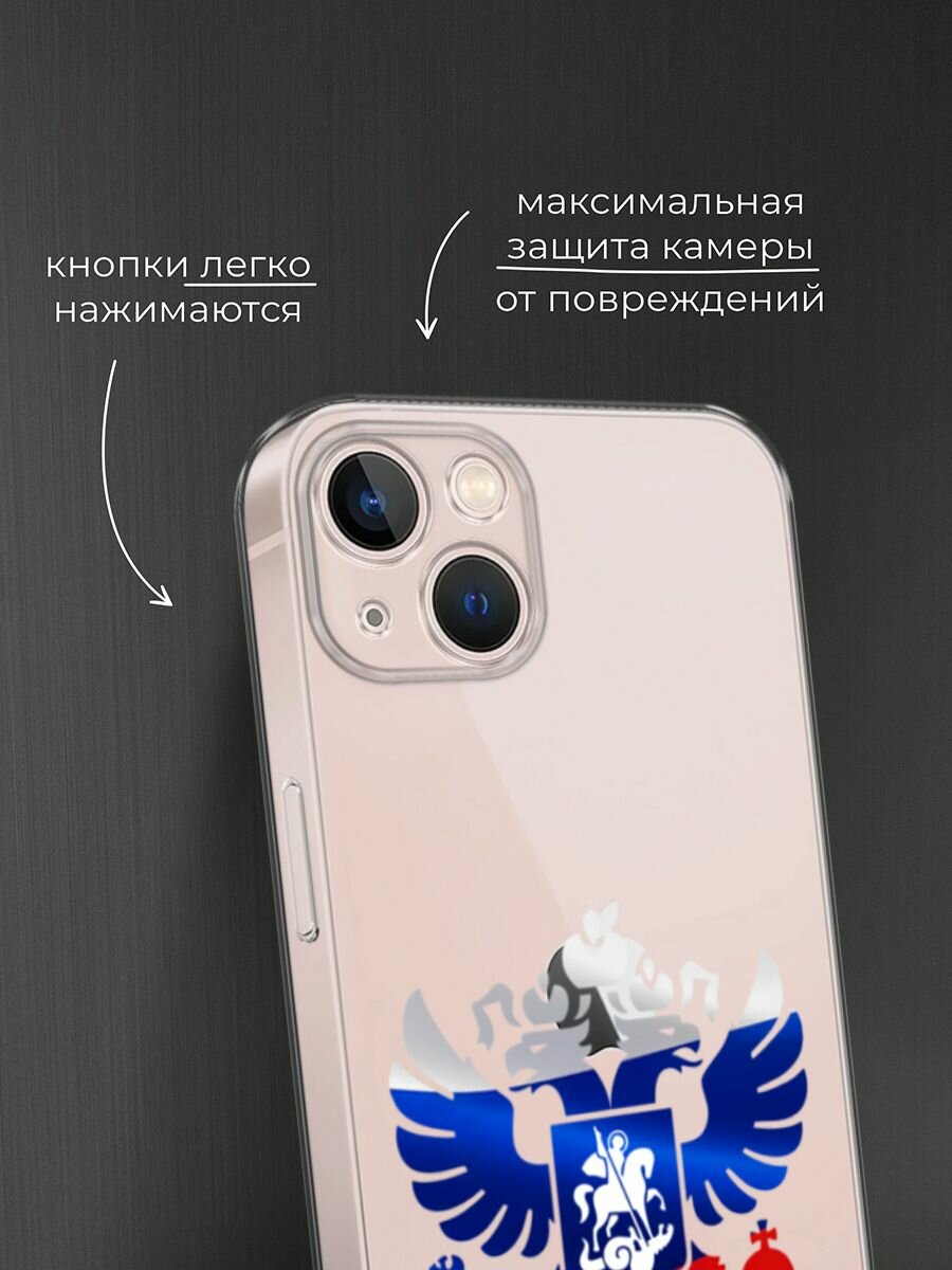 Чехол на Apple iPhone 13 / Айфон 13 с принтом "Триколор герб с блеском", прозрачный — фото 1