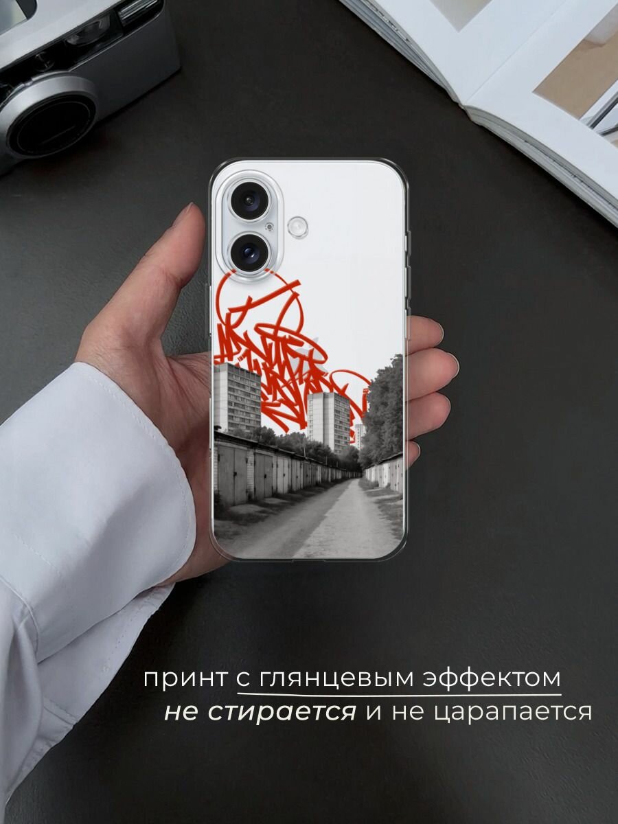 Чехол на Apple iPhone 16 / Айфон 16 с принтом "Эстетика многоэтажек" — фото 1