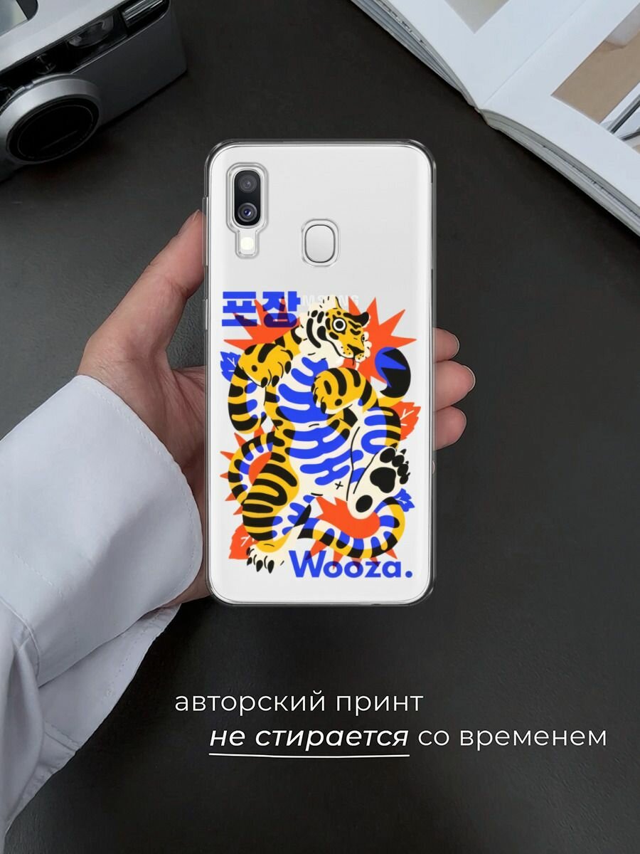 Чехол на Samsung Galaxy A40 / Самсунг Галакси А40 с принтом "Wooza", прозрачный — фото 1