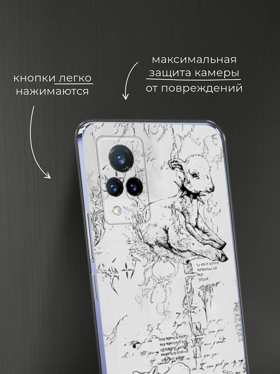 Силиконовый чехол на Vivo V21 / Виво V21 с принтом "Готический ягненок" — фото 1
