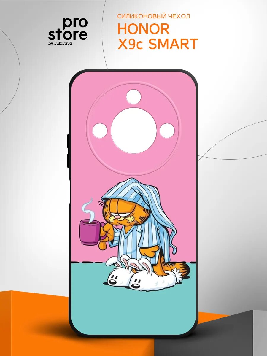 Чехол для Honor X9c Smart, Хонор Икс9с Смарт, накладка, противоударный, с рисунком