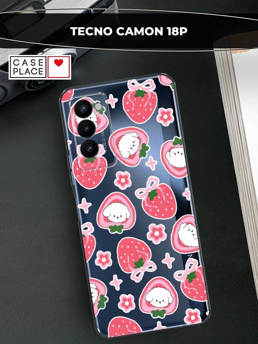 Чехол на Tecno Camon 18P / Техно Камон 18Р с принтом "Кудрявый пес в клубнике", прозрачный