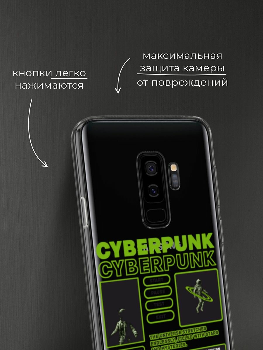 Чехол на Samsung Galaxy S9 + / Самсунг Галакси С9 Плюс с принтом "Cyberpunk", прозрачный — фото 1