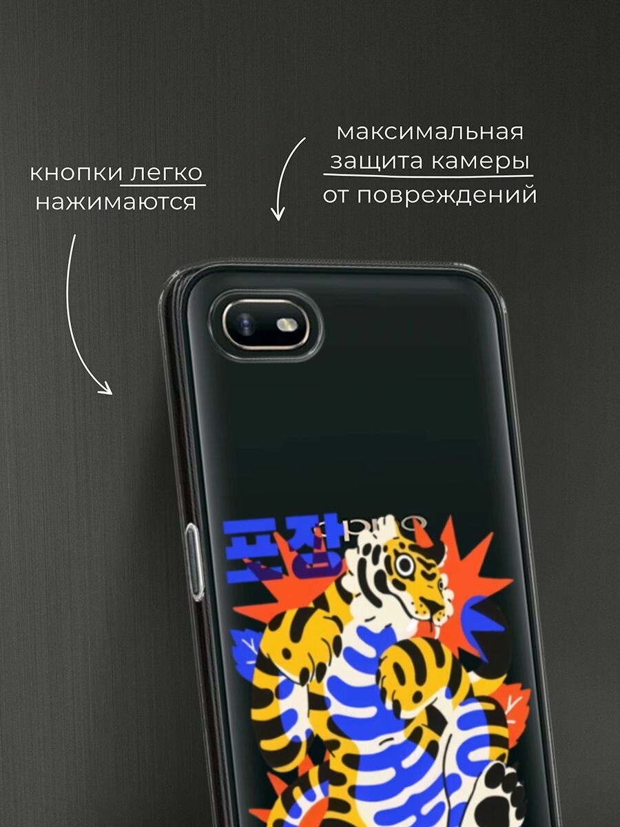 Силиконовый чехол на Oppo A1k / Оппо А1к с принтом "Wooza", прозрачный — фото 1